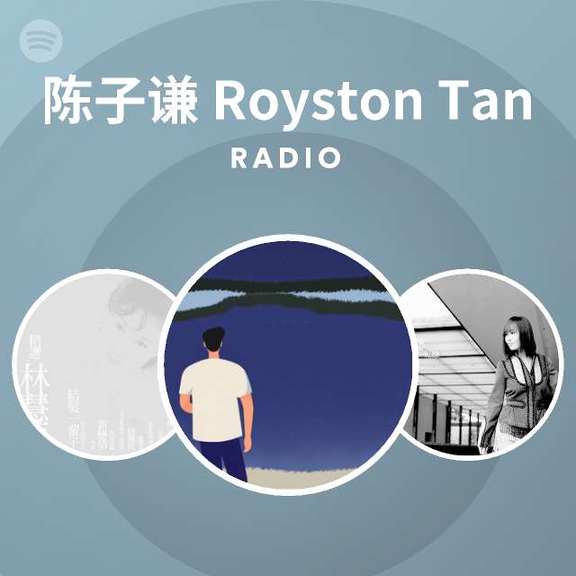 陈子谦 Royston Tan Radio - playlist by Spotify | Spotify