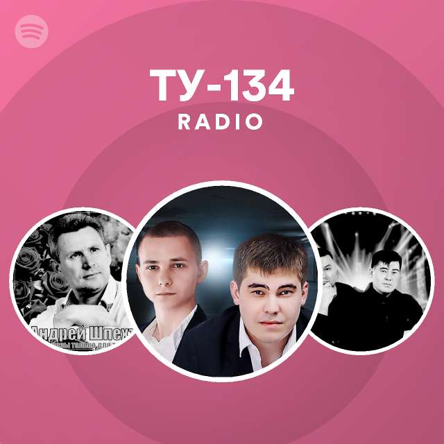 ТУ-134 Radio - playlist by Spotify | Spotify