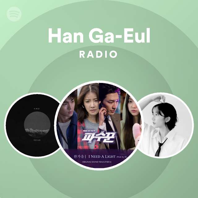 Han Ga-Eul Radio | Spotify Playlist