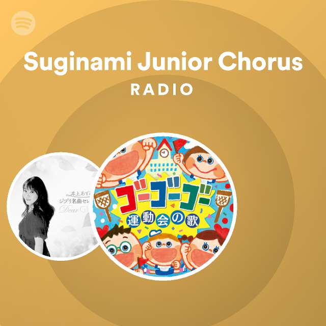 Suginami Junior Chorus | Spotify