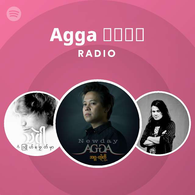 Agga အဂ္ဂ Radio | Spotify Playlist