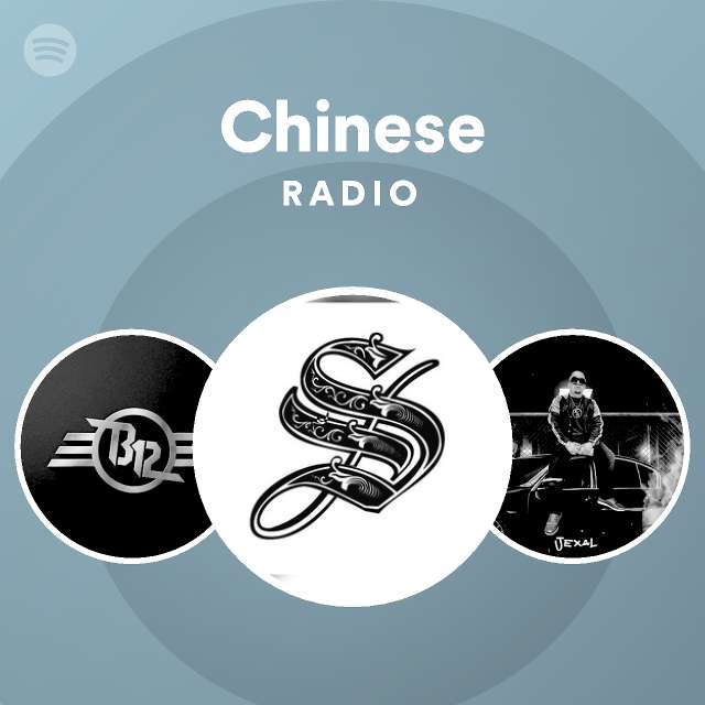 Chinese Radio | Spotify Playlist