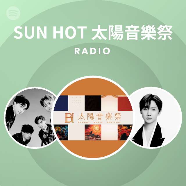SUN HOT 太陽音樂祭 Radio | Spotify Playlist