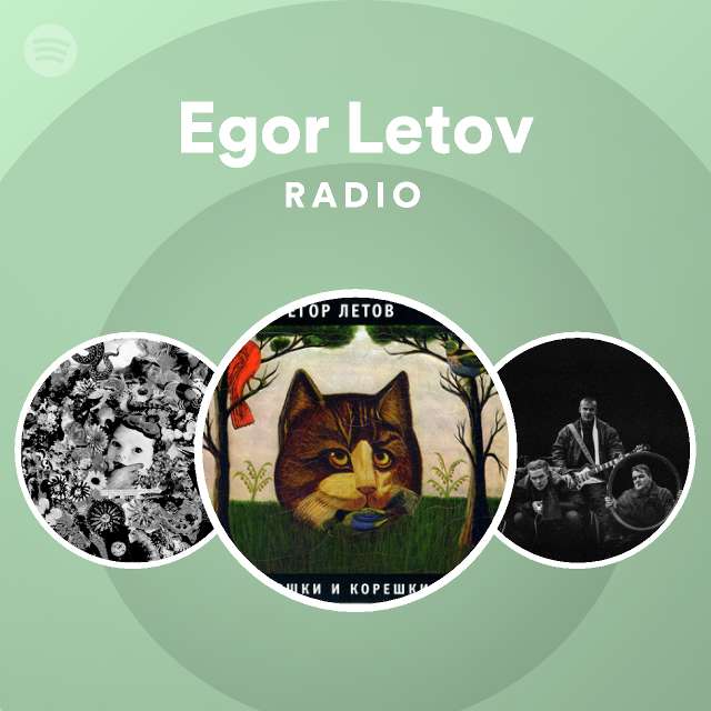 Egor Letov | Spotify