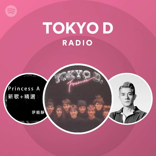 TOKYO D Radio | Spotify Playlist