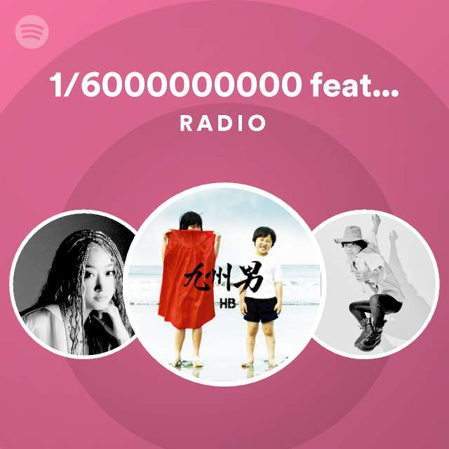 1/6000000000 feat. C&K Radio - playlist by Spotify | Spotify