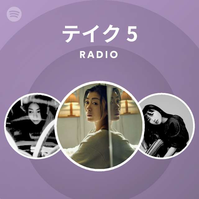 テイク 5 Radio - playlist by Spotify | Spotify