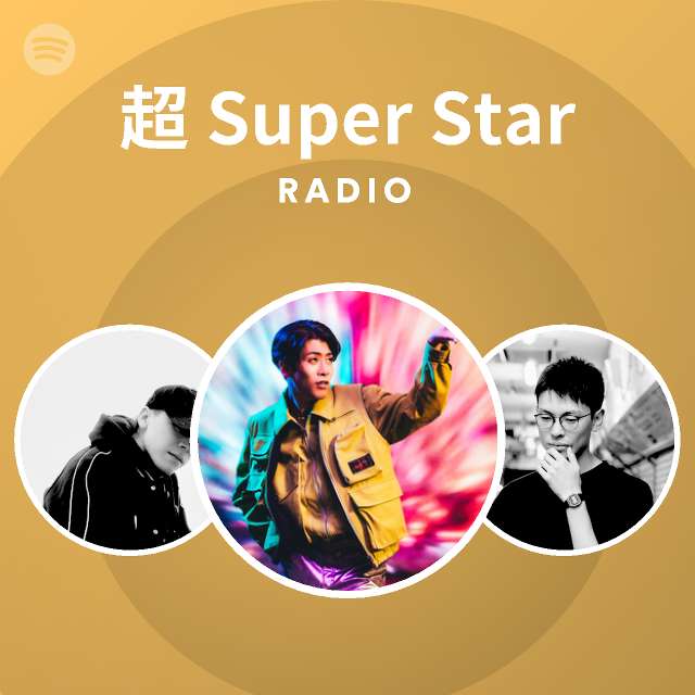 超 Super Star Radio - playlist by Spotify | Spotify