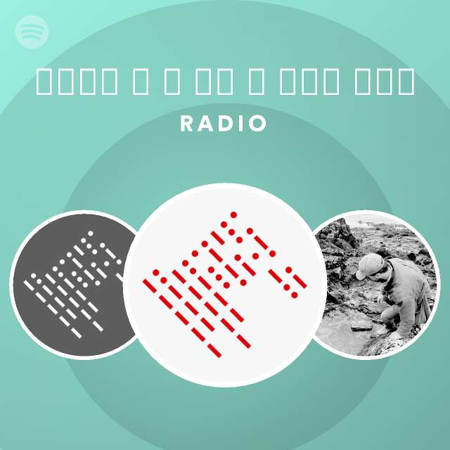 Radio - playlist by Spotify | Spotify