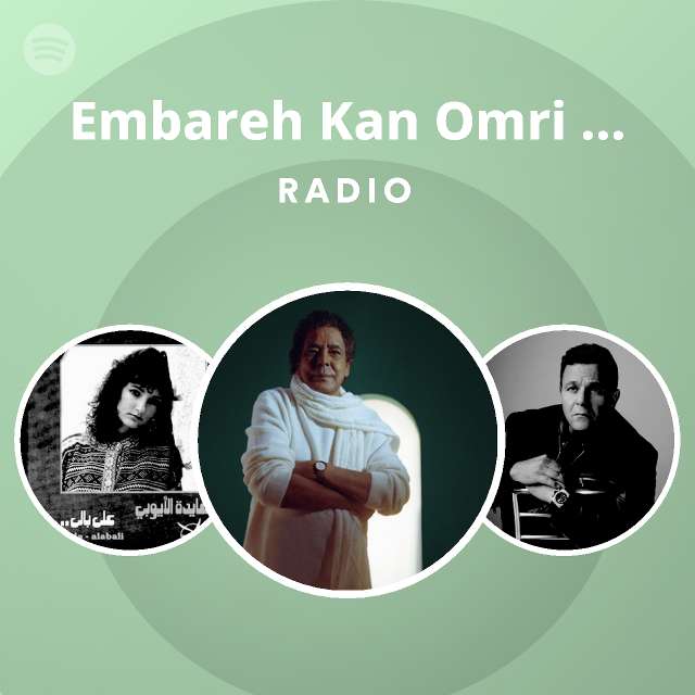 Embareh Kan Omri Eshreen - امبارح كان عمرى عشرين Radio - playlist by Spotify | Spotify