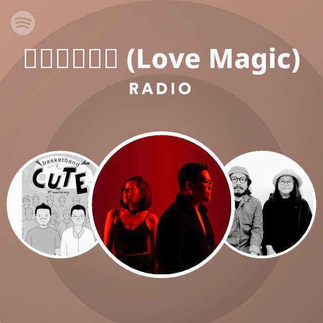 ภวังค์ (Love Magic) Radio - playlist by Spotify | Spotify
