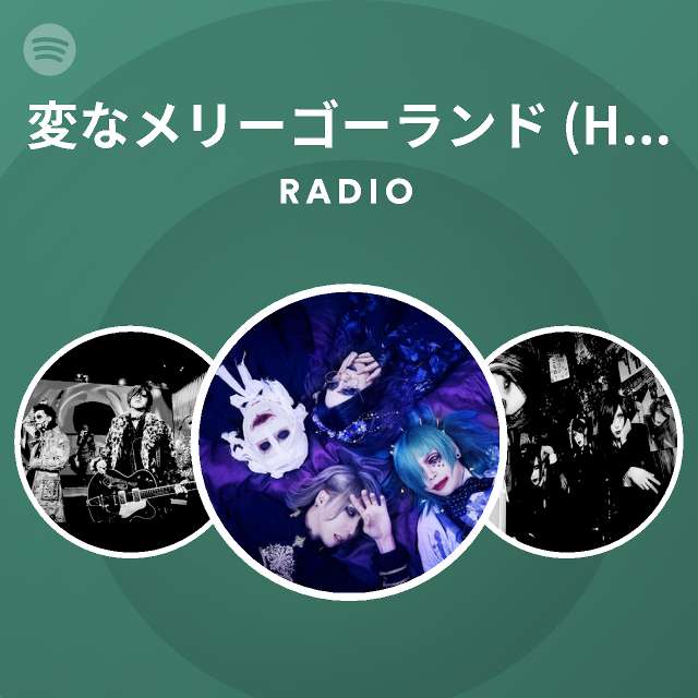 変なメリーゴーランド (Henna Merry Go Round) Radio - playlist by Spotify | Spotify
