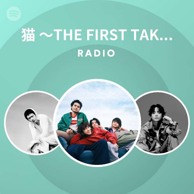 猫 ~THE FIRST TAKE ver.~ Radio - playlist by Spotify | Spotify