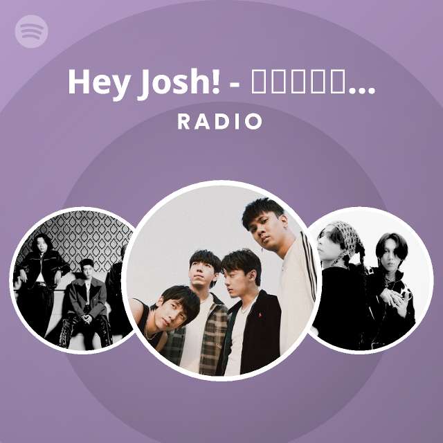 Hey Josh! - พรุ่งนี้ต้องลืมเธอ Radio - playlist by Spotify | Spotify