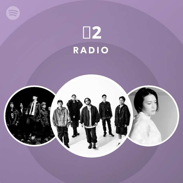 O2 Radio - playlist by Spotify | Spotify