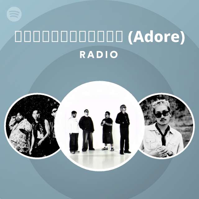 หินหยดลงน้ำ (Adore) Radio - playlist by Spotify | Spotify