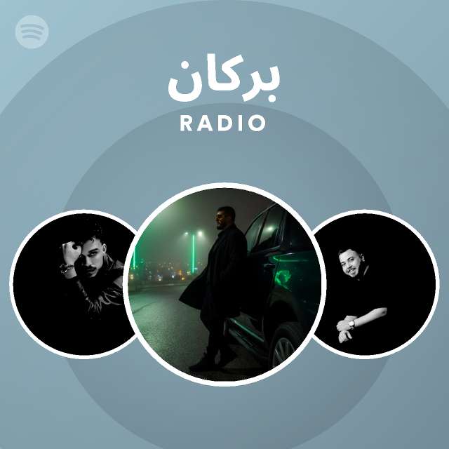 بركان Radio - playlist by Spotify | Spotify