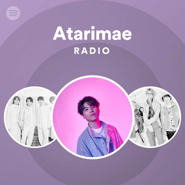 Atarimae Radio | Spotify Playlist