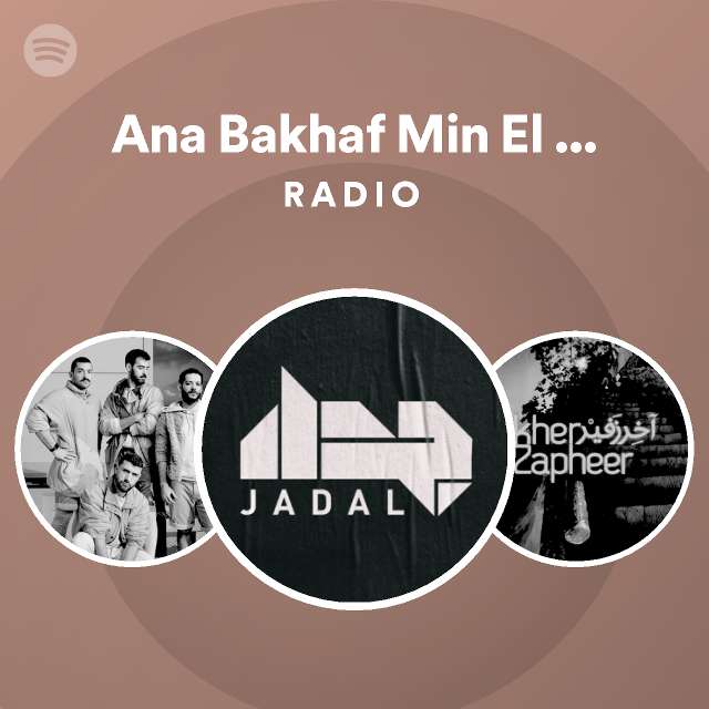 Ana Bakhaf Min El Commitment Radio - playlist by Spotify | Spotify