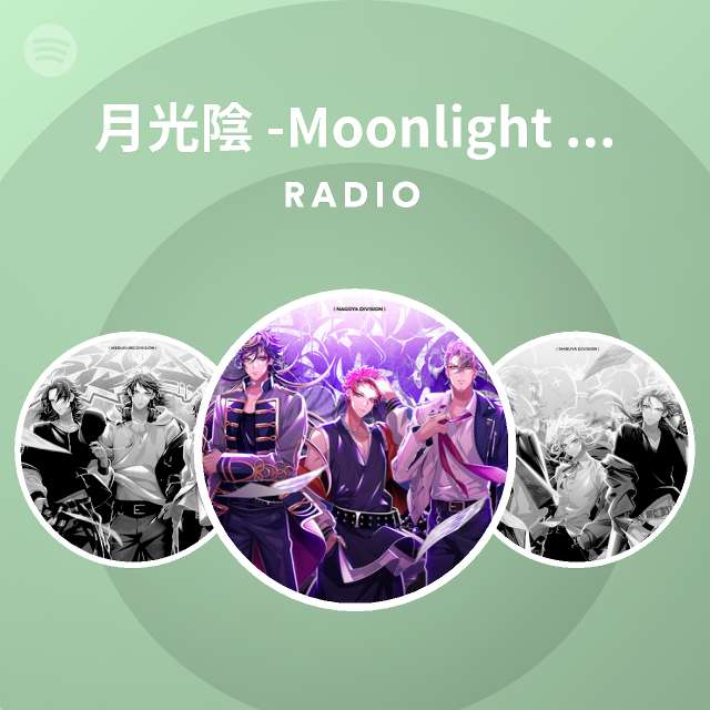 月光陰 -Moonlight Shadow- Radio - playlist by Spotify | Spotify