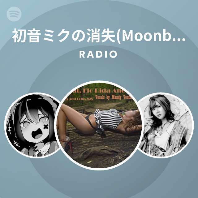 初音ミクの消失(Moonbug remix) Radio - playlist by Spotify | Spotify