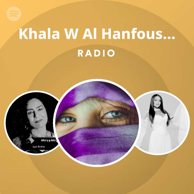 Khala W Al Hanfousha Sajeda Obaid خالة والحنفوشة ساجده عبيد Radio ...