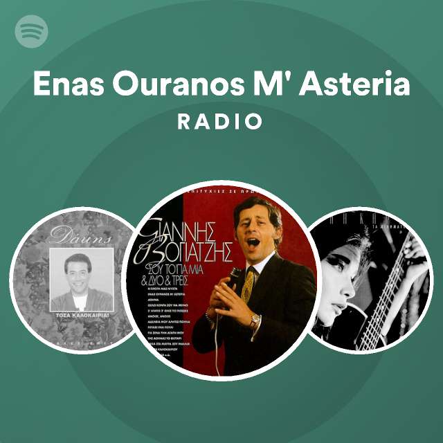 Enas Ouranos M' Asteria Radio | Spotify Playlist