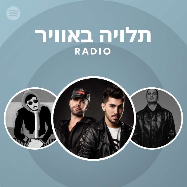 תלויה באוויר Radio - playlist by Spotify | Spotify