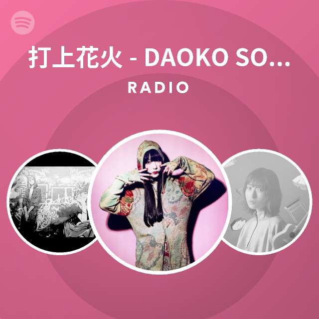 打上花火 - DAOKO SOLO ver. Radio - playlist by Spotify | Spotify