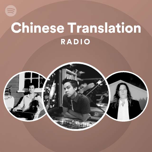 Chinese Translation Radio - playlist by Spotify | Spotify
