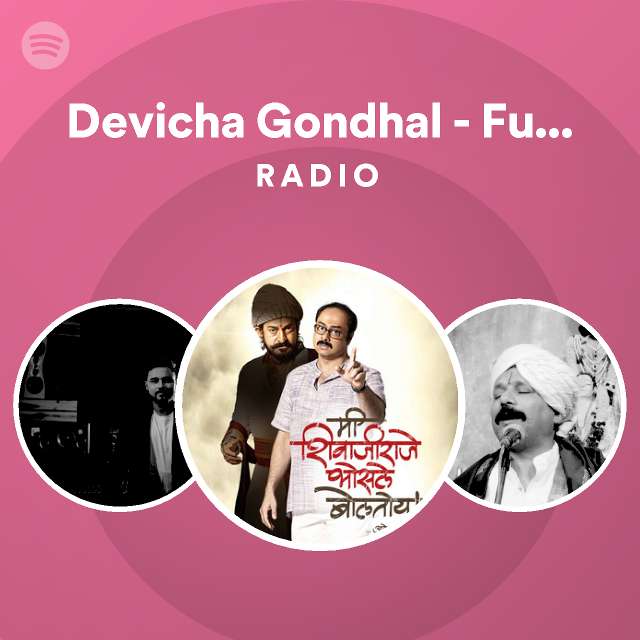 Devicha Gondhal - Full Song Radio | Spotify Playlist