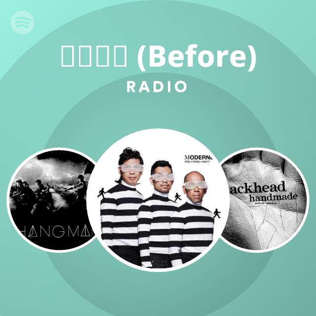 ก่อน (Before) Radio - playlist by Spotify | Spotify