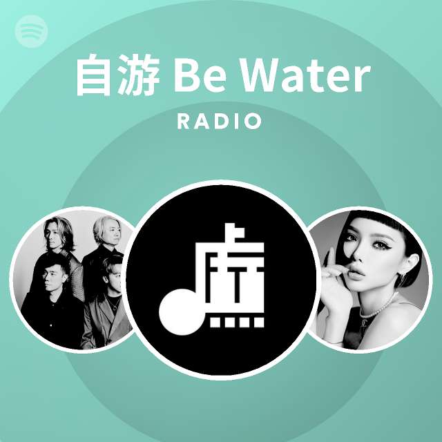 自游 Be Water Radio - playlist by Spotify | Spotify