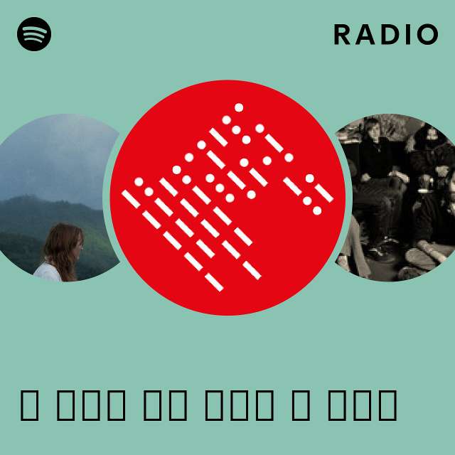 Radio - playlist by Spotify | Spotify