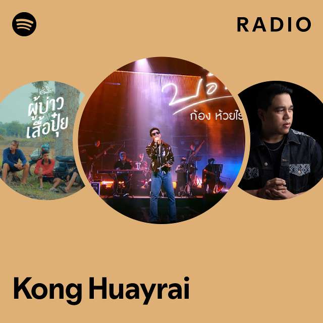 Kong Huayrai Radio - playlist by Spotify | Spotify