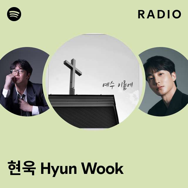 현욱 Hyun Wook Radio - playlist by Spotify | Spotify