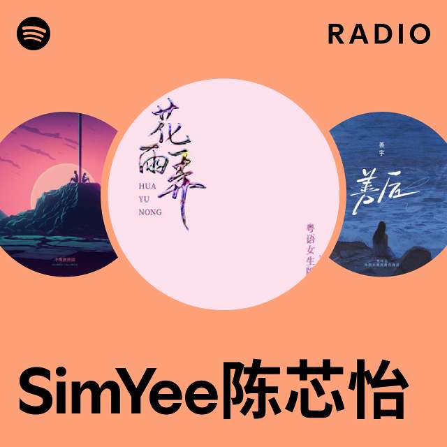 SimYee陈芯怡 Radio - playlist by Spotify | Spotify