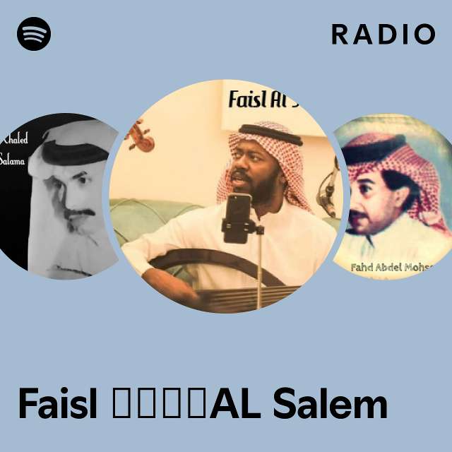 Faisl ِِِِAL Salem Radio - playlist by Spotify | Spotify