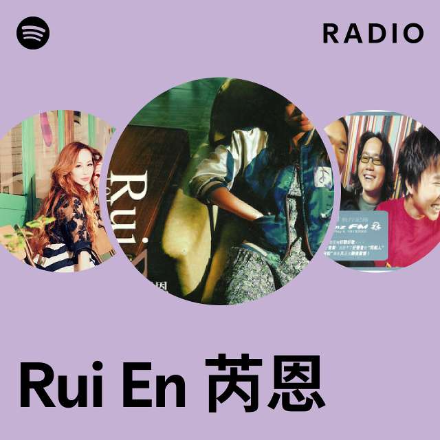 Rui En 芮恩 Radio - playlist by Spotify | Spotify