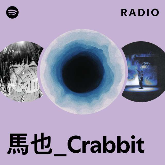馬也_Crabbit Radio - playlist by Spotify | Spotify