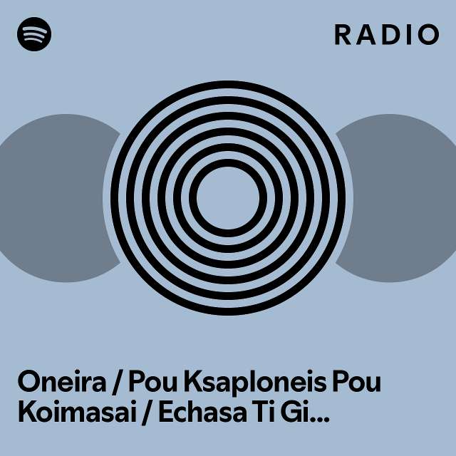 Oneira / Pou Ksaploneis Pou Koimasai / Echasa Ti Gi / Zimia / Amarties ...