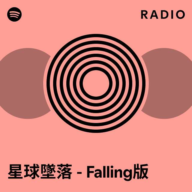 星球墜落 - Falling版 Radio - playlist by Spotify | Spotify