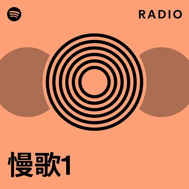 慢歌 1 Radio - playlist by Spotify | Spotify