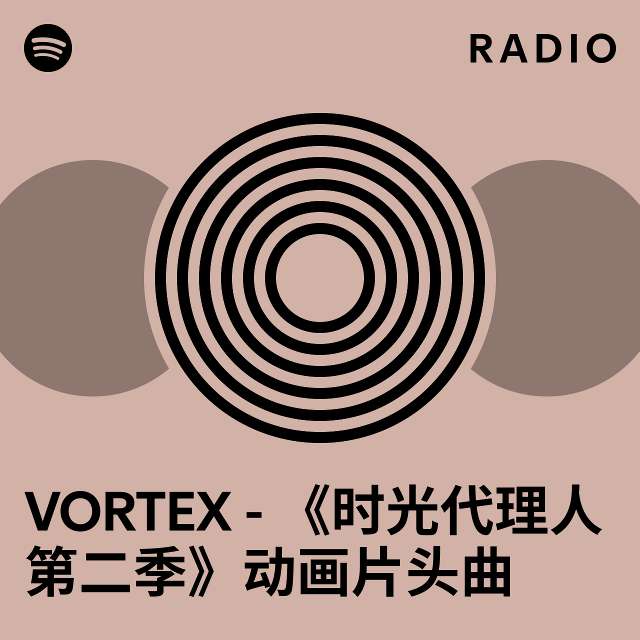 VORTEX - 《时光代理人第二季》动画片头曲 Radio - playlist by Spotify | Spotify