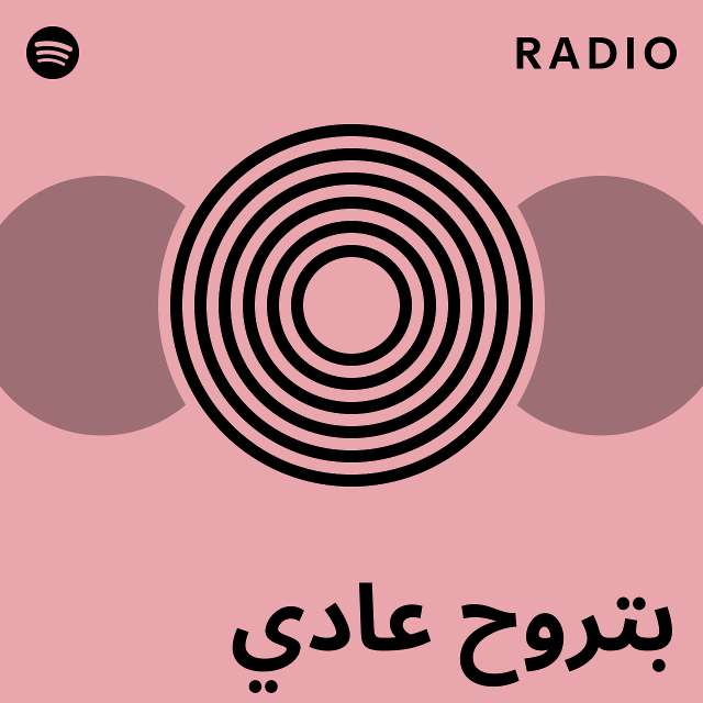 بتروح عادي Radio - playlist by Spotify | Spotify