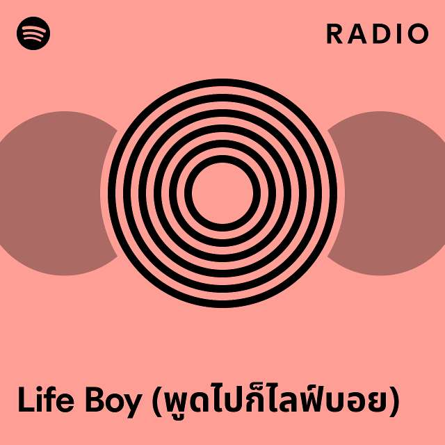 Life Boy (พูดไปก็ไลฟ์บอย) Radio - playlist by Spotify | Spotify