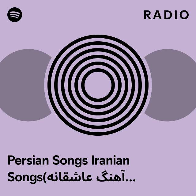 Persian Songs Iranian Songs(آهنگ عاشقانه و غمگین جدید) Radio - playlist by Spotify | Spotify
