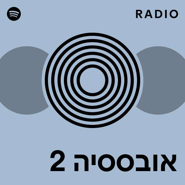 אובססיה 2 Radio - playlist by Spotify | Spotify