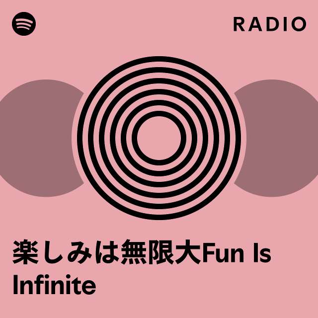 楽しみは無限大Fun Is Infinite Radio - playlist by Spotify | Spotify