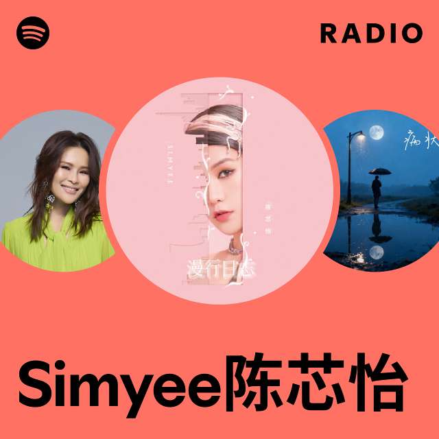 Simyee陈芯怡 Radio - playlist by Spotify | Spotify